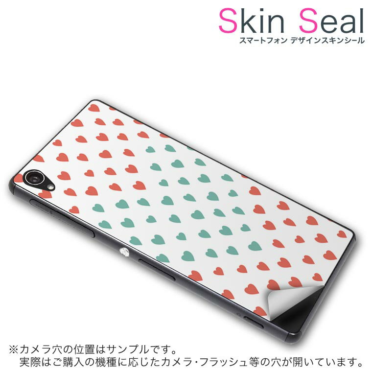 商品特徴 ・貼るだけでおしゃれに簡単着せ替え、スマホ用デザインスキンシール！ ・高精細プリントで写真と遜色のない仕上がり！半光沢シートはしっとりツヤのある表現力！ ・ちょっとしたすり傷からスマホを保護！ ・「裸で持つ派」の人にはもちろん、シ...