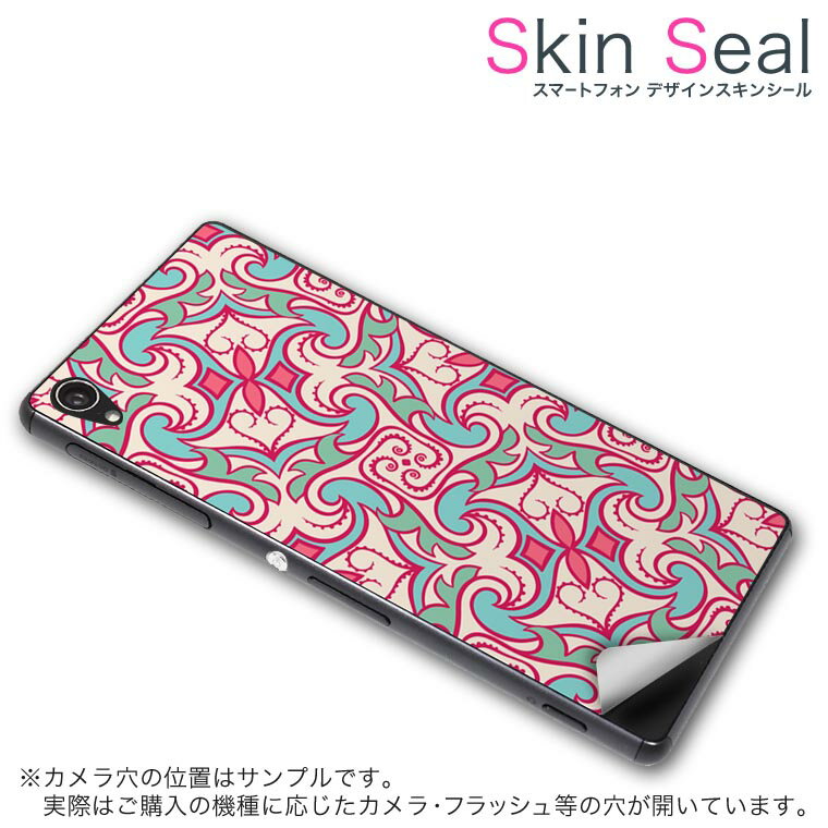 商品特徴 ・貼るだけでおしゃれに簡単着せ替え、スマホ用デザインスキンシール！ ・高精細プリントで写真と遜色のない仕上がり！半光沢シートはしっとりツヤのある表現力！ ・ちょっとしたすり傷からスマホを保護！ ・「裸で持つ派」の人にはもちろん、シ...