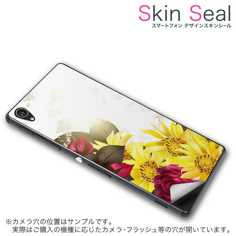 商品特徴 ・貼るだけでおしゃれに簡単着せ替え、スマホ用デザインスキンシール！ ・高精細プリントで写真と遜色のない仕上がり！半光沢シートはしっとりツヤのある表現力！ ・ちょっとしたすり傷からスマホを保護！ ・「裸で持つ派」の人にはもちろん、シ...