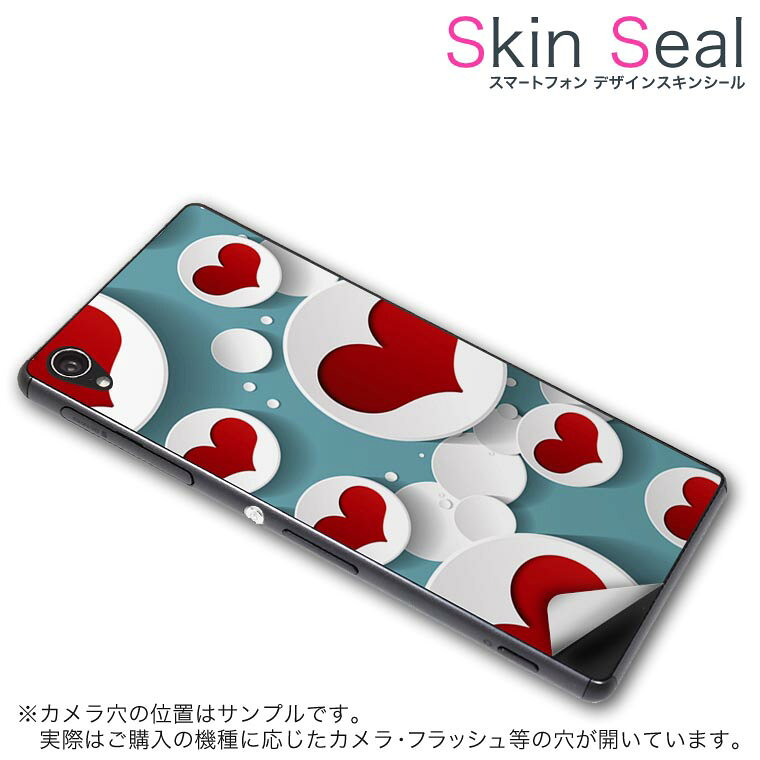 商品特徴 ・貼るだけでおしゃれに簡単着せ替え、スマホ用デザインスキンシール！ ・高精細プリントで写真と遜色のない仕上がり！半光沢シートはしっとりツヤのある表現力！ ・ちょっとしたすり傷からスマホを保護！ ・「裸で持つ派」の人にはもちろん、シ...
