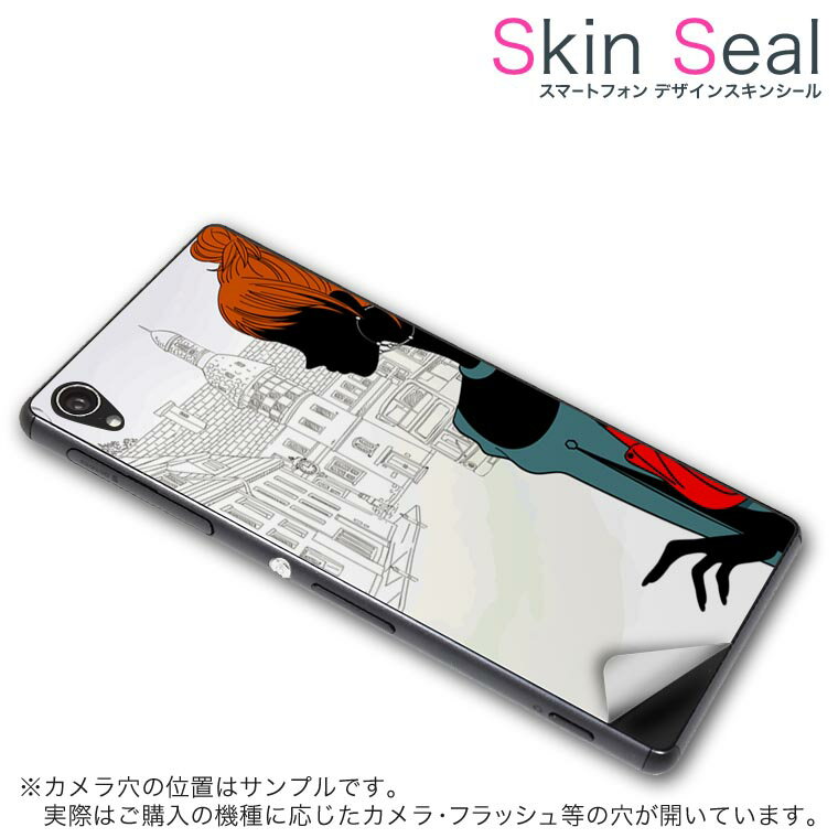 商品特徴 ・貼るだけでおしゃれに簡単着せ替え、スマホ用デザインスキンシール！ ・高精細プリントで写真と遜色のない仕上がり！半光沢シートはしっとりツヤのある表現力！ ・ちょっとしたすり傷からスマホを保護！ ・「裸で持つ派」の人にはもちろん、シ...