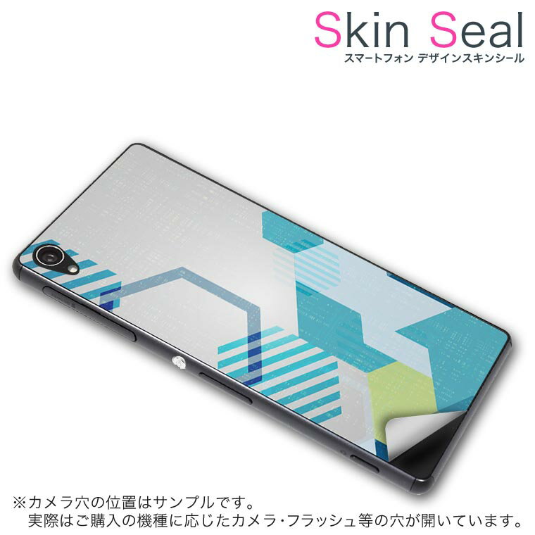 商品特徴 ・貼るだけでおしゃれに簡単着せ替え、スマホ用デザインスキンシール！ ・高精細プリントで写真と遜色のない仕上がり！半光沢シートはしっとりツヤのある表現力！ ・ちょっとしたすり傷からスマホを保護！ ・「裸で持つ派」の人にはもちろん、シ...