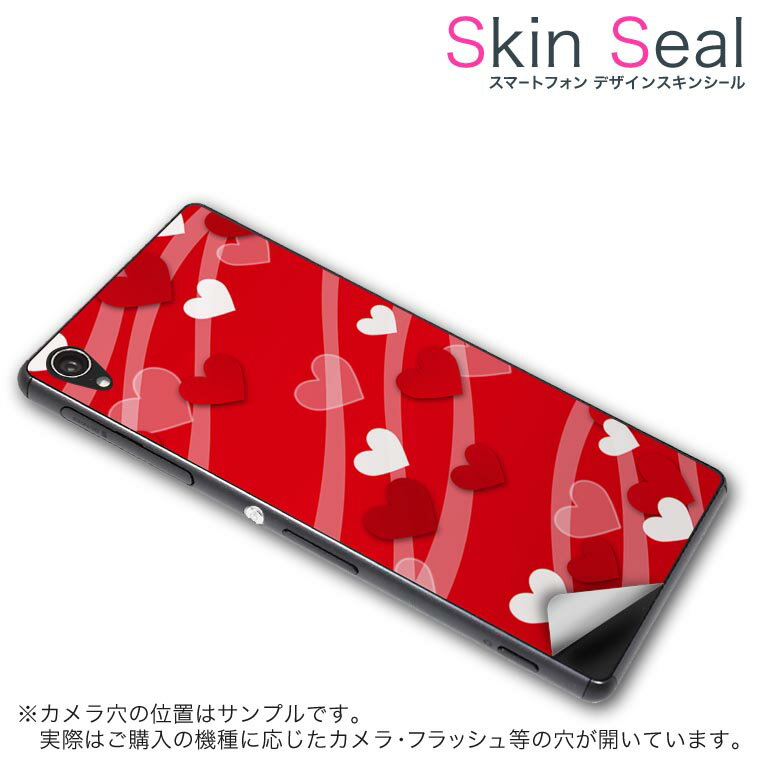 商品特徴 ・貼るだけでおしゃれに簡単着せ替え、スマホ用デザインスキンシール！ ・高精細プリントで写真と遜色のない仕上がり！半光沢シートはしっとりツヤのある表現力！ ・ちょっとしたすり傷からスマホを保護！ ・「裸で持つ派」の人にはもちろん、シ...