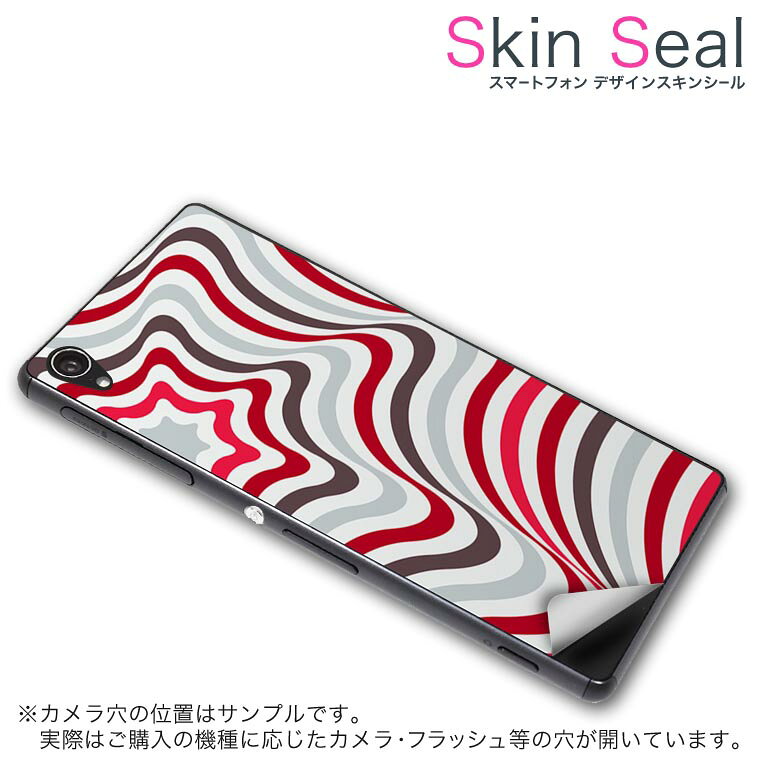 商品特徴 ・貼るだけでおしゃれに簡単着せ替え、スマホ用デザインスキンシール！ ・高精細プリントで写真と遜色のない仕上がり！半光沢シートはしっとりツヤのある表現力！ ・ちょっとしたすり傷からスマホを保護！ ・「裸で持つ派」の人にはもちろん、シ...