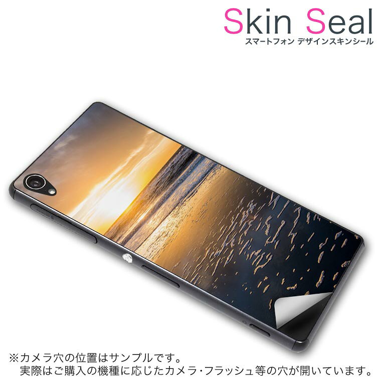 商品特徴 ・貼るだけでおしゃれに簡単着せ替え、スマホ用デザインスキンシール！ ・高精細プリントで写真と遜色のない仕上がり！半光沢シートはしっとりツヤのある表現力！ ・ちょっとしたすり傷からスマホを保護！ ・「裸で持つ派」の人にはもちろん、シ...