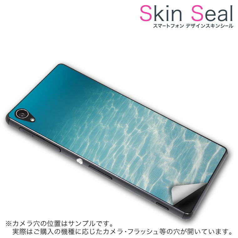 商品特徴 ・貼るだけでおしゃれに簡単着せ替え、スマホ用デザインスキンシール！ ・高精細プリントで写真と遜色のない仕上がり！半光沢シートはしっとりツヤのある表現力！ ・ちょっとしたすり傷からスマホを保護！ ・「裸で持つ派」の人にはもちろん、シ...