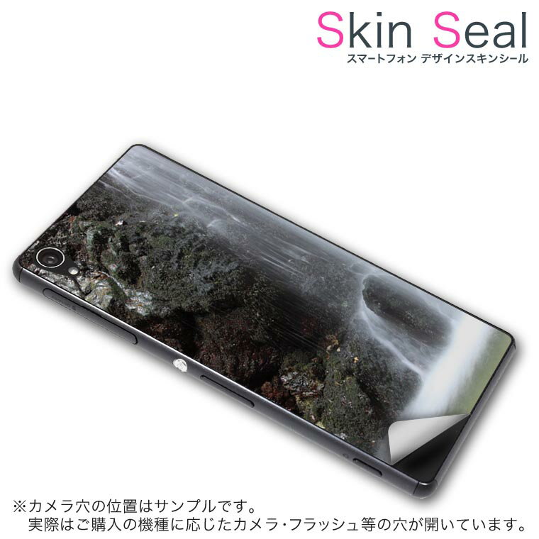 商品特徴 ・貼るだけでおしゃれに簡単着せ替え、スマホ用デザインスキンシール！ ・高精細プリントで写真と遜色のない仕上がり！半光沢シートはしっとりツヤのある表現力！ ・ちょっとしたすり傷からスマホを保護！ ・「裸で持つ派」の人にはもちろん、シ...