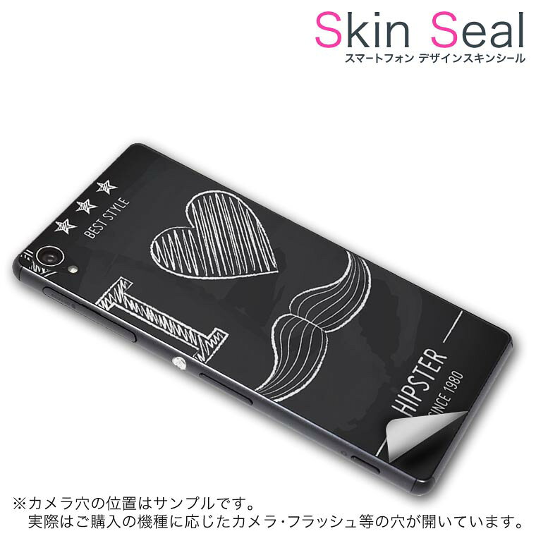 商品特徴 ・貼るだけでおしゃれに簡単着せ替え、スマホ用デザインスキンシール！ ・高精細プリントで写真と遜色のない仕上がり！半光沢シートはしっとりツヤのある表現力！ ・ちょっとしたすり傷からスマホを保護！ ・「裸で持つ派」の人にはもちろん、シ...