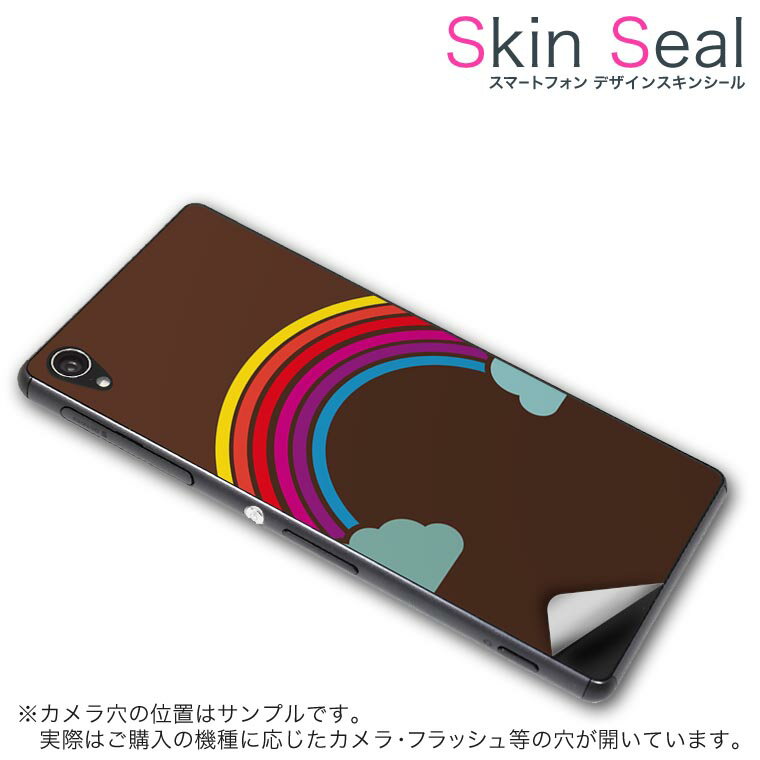 商品特徴 ・貼るだけでおしゃれに簡単着せ替え、スマホ用デザインスキンシール！ ・高精細プリントで写真と遜色のない仕上がり！半光沢シートはしっとりツヤのある表現力！ ・ちょっとしたすり傷からスマホを保護！ ・「裸で持つ派」の人にはもちろん、シ...