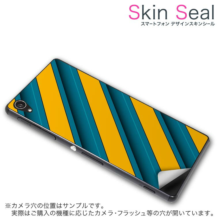 商品特徴 ・貼るだけでおしゃれに簡単着せ替え、スマホ用デザインスキンシール！ ・高精細プリントで写真と遜色のない仕上がり！半光沢シートはしっとりツヤのある表現力！ ・ちょっとしたすり傷からスマホを保護！ ・「裸で持つ派」の人にはもちろん、シ...