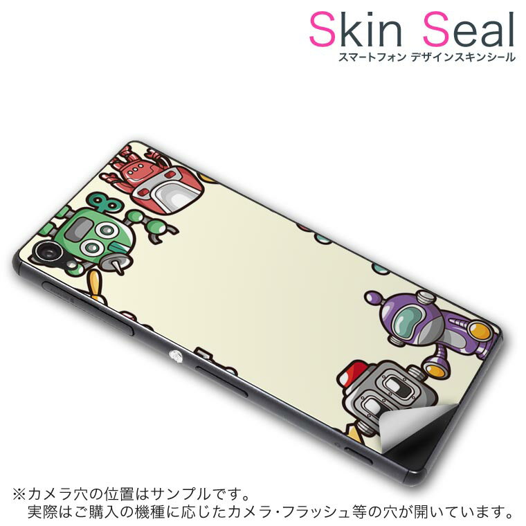 商品特徴 ・貼るだけでおしゃれに簡単着せ替え、スマホ用デザインスキンシール！ ・高精細プリントで写真と遜色のない仕上がり！半光沢シートはしっとりツヤのある表現力！ ・ちょっとしたすり傷からスマホを保護！ ・「裸で持つ派」の人にはもちろん、シ...