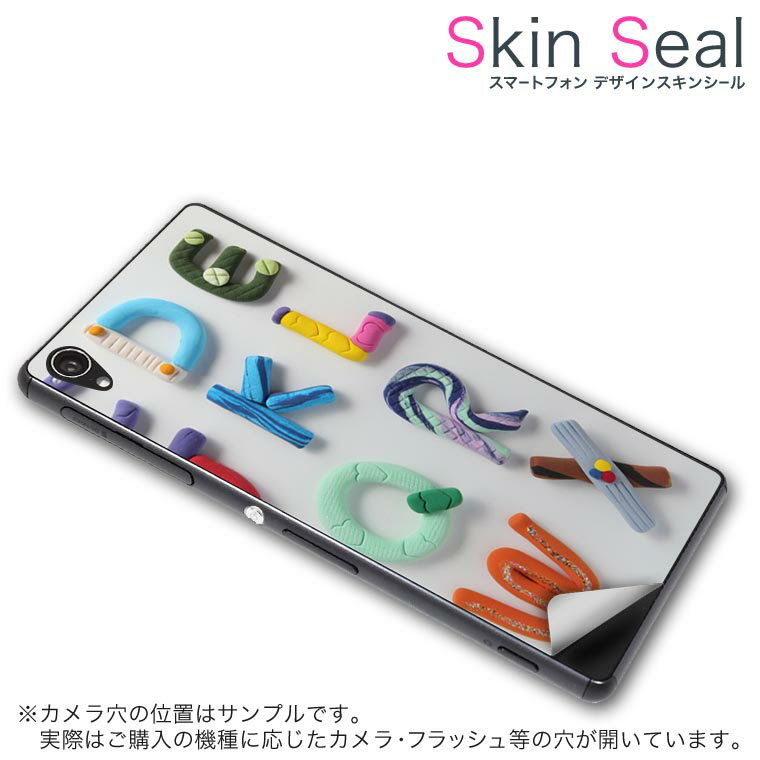 商品特徴 ・貼るだけでおしゃれに簡単着せ替え、スマホ用デザインスキンシール！ ・高精細プリントで写真と遜色のない仕上がり！半光沢シートはしっとりツヤのある表現力！ ・ちょっとしたすり傷からスマホを保護！ ・「裸で持つ派」の人にはもちろん、シ...