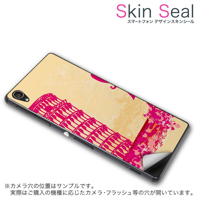 商品特徴 ・貼るだけでおしゃれに簡単着せ替え、スマホ用デザインスキンシール！ ・高精細プリントで写真と遜色のない仕上がり！半光沢シートはしっとりツヤのある表現力！ ・ちょっとしたすり傷からスマホを保護！ ・「裸で持つ派」の人にはもちろん、シ...