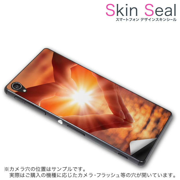 商品特徴 ・貼るだけでおしゃれに簡単着せ替え、スマホ用デザインスキンシール！ ・高精細プリントで写真と遜色のない仕上がり！半光沢シートはしっとりツヤのある表現力！ ・ちょっとしたすり傷からスマホを保護！ ・「裸で持つ派」の人にはもちろん、シ...