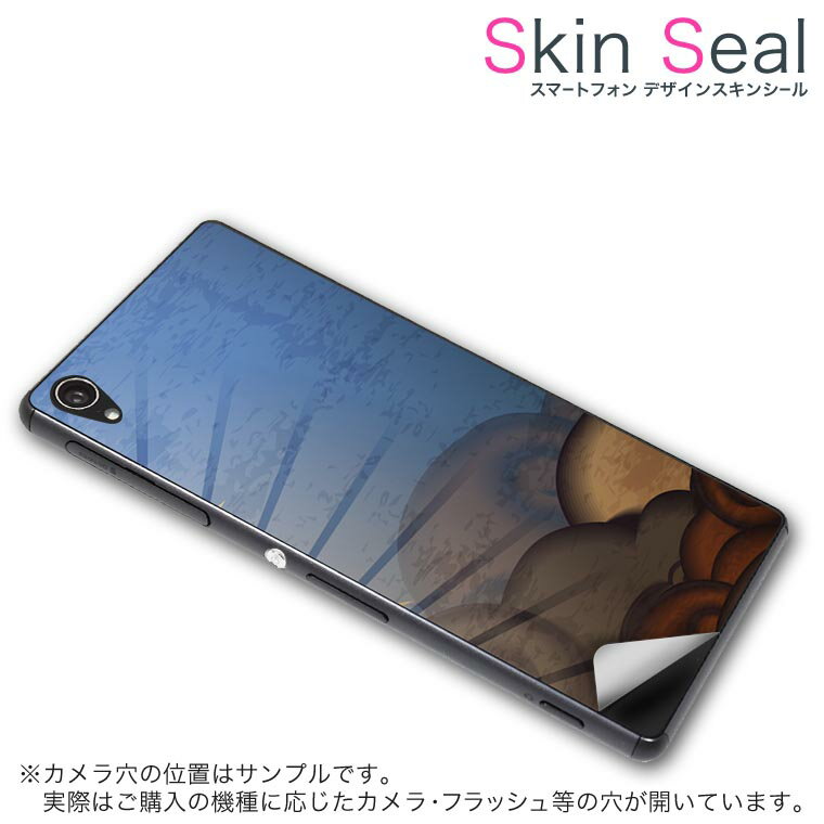 商品特徴 ・貼るだけでおしゃれに簡単着せ替え、スマホ用デザインスキンシール！ ・高精細プリントで写真と遜色のない仕上がり！半光沢シートはしっとりツヤのある表現力！ ・ちょっとしたすり傷からスマホを保護！ ・「裸で持つ派」の人にはもちろん、シ...