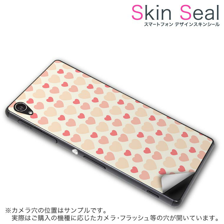 商品特徴 ・貼るだけでおしゃれに簡単着せ替え、スマホ用デザインスキンシール！ ・高精細プリントで写真と遜色のない仕上がり！半光沢シートはしっとりツヤのある表現力！ ・ちょっとしたすり傷からスマホを保護！ ・「裸で持つ派」の人にはもちろん、シ...