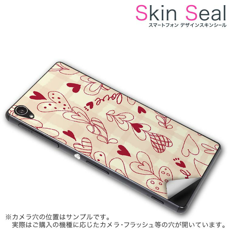 商品特徴 ・貼るだけでおしゃれに簡単着せ替え、スマホ用デザインスキンシール！ ・高精細プリントで写真と遜色のない仕上がり！半光沢シートはしっとりツヤのある表現力！ ・ちょっとしたすり傷からスマホを保護！ ・「裸で持つ派」の人にはもちろん、シ...