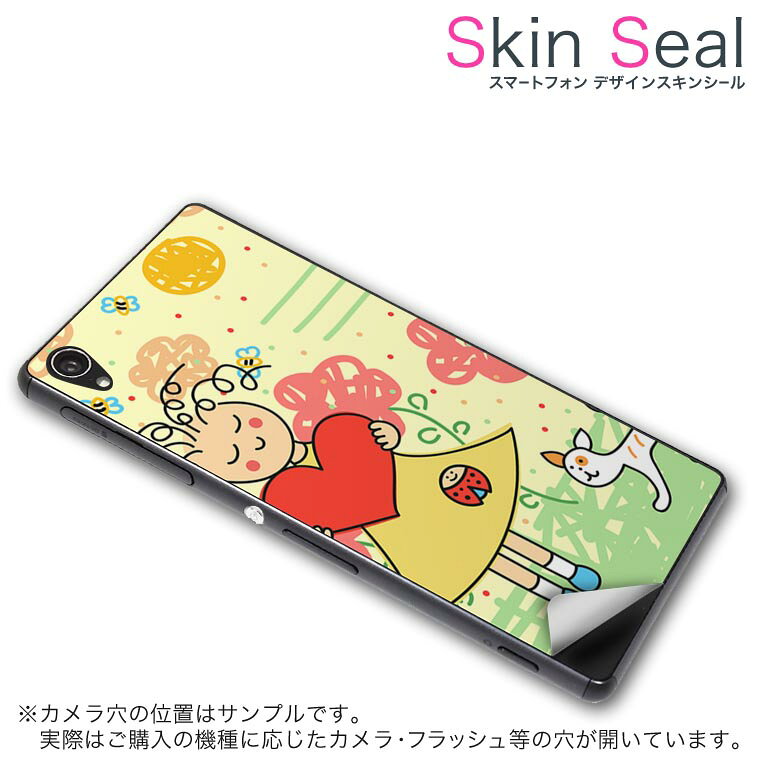 商品特徴 ・貼るだけでおしゃれに簡単着せ替え、スマホ用デザインスキンシール！ ・高精細プリントで写真と遜色のない仕上がり！半光沢シートはしっとりツヤのある表現力！ ・ちょっとしたすり傷からスマホを保護！ ・「裸で持つ派」の人にはもちろん、シ...