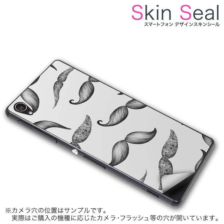 商品特徴 ・貼るだけでおしゃれに簡単着せ替え、スマホ用デザインスキンシール！ ・高精細プリントで写真と遜色のない仕上がり！半光沢シートはしっとりツヤのある表現力！ ・ちょっとしたすり傷からスマホを保護！ ・「裸で持つ派」の人にはもちろん、シ...