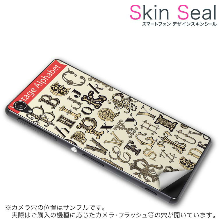 商品特徴 ・貼るだけでおしゃれに簡単着せ替え、スマホ用デザインスキンシール！ ・高精細プリントで写真と遜色のない仕上がり！半光沢シートはしっとりツヤのある表現力！ ・ちょっとしたすり傷からスマホを保護！ ・「裸で持つ派」の人にはもちろん、シ...