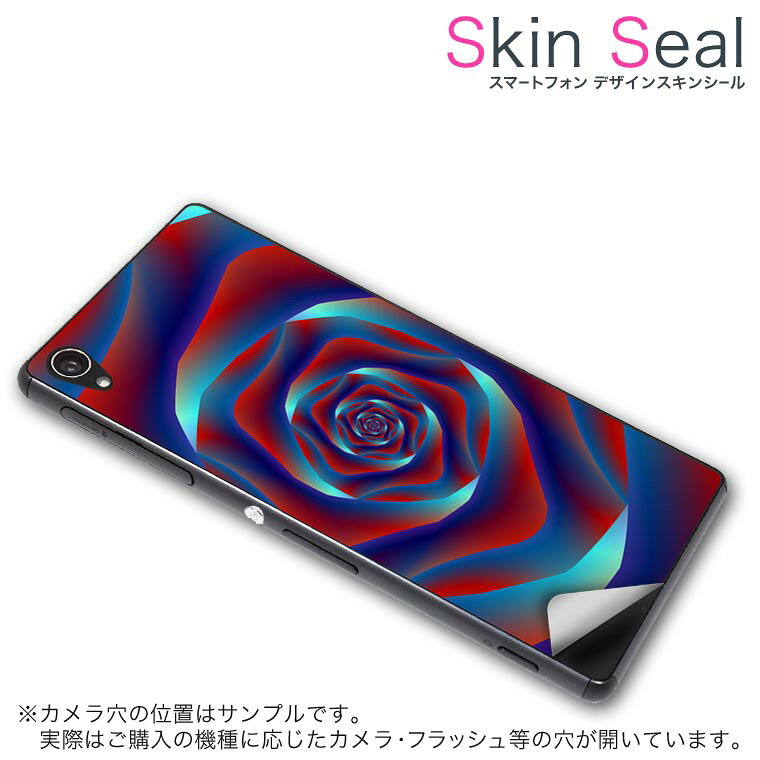 商品特徴 ・貼るだけでおしゃれに簡単着せ替え、スマホ用デザインスキンシール！ ・高精細プリントで写真と遜色のない仕上がり！半光沢シートはしっとりツヤのある表現力！ ・ちょっとしたすり傷からスマホを保護！ ・「裸で持つ派」の人にはもちろん、シ...