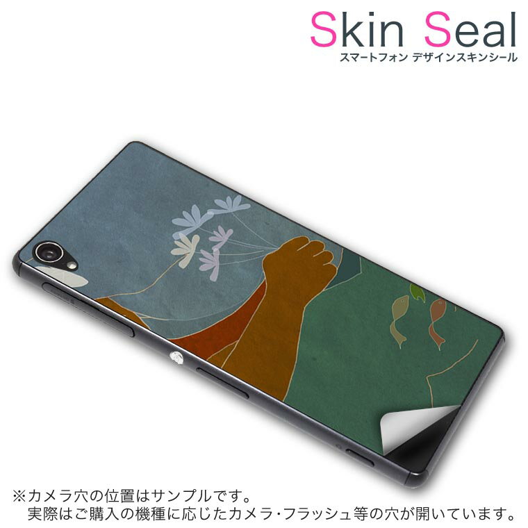 商品特徴 ・貼るだけでおしゃれに簡単着せ替え、スマホ用デザインスキンシール！ ・高精細プリントで写真と遜色のない仕上がり！半光沢シートはしっとりツヤのある表現力！ ・ちょっとしたすり傷からスマホを保護！ ・「裸で持つ派」の人にはもちろん、シ...