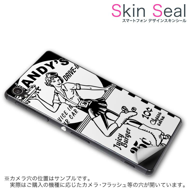 商品特徴 ・貼るだけでおしゃれに簡単着せ替え、スマホ用デザインスキンシール！ ・高精細プリントで写真と遜色のない仕上がり！半光沢シートはしっとりツヤのある表現力！ ・ちょっとしたすり傷からスマホを保護！ ・「裸で持つ派」の人にはもちろん、シ...