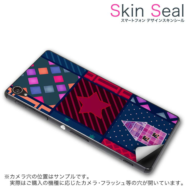 商品特徴 ・貼るだけでおしゃれに簡単着せ替え、スマホ用デザインスキンシール！ ・高精細プリントで写真と遜色のない仕上がり！半光沢シートはしっとりツヤのある表現力！ ・ちょっとしたすり傷からスマホを保護！ ・「裸で持つ派」の人にはもちろん、シ...