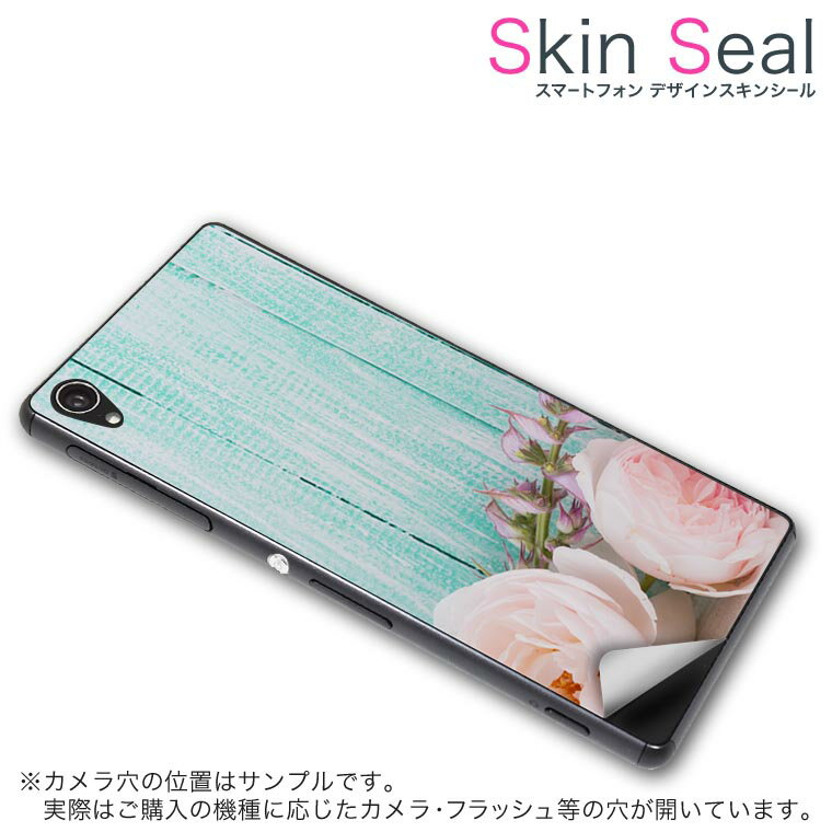 商品特徴 ・貼るだけでおしゃれに簡単着せ替え、スマホ用デザインスキンシール！ ・高精細プリントで写真と遜色のない仕上がり！半光沢シートはしっとりツヤのある表現力！ ・ちょっとしたすり傷からスマホを保護！ ・「裸で持つ派」の人にはもちろん、シ...