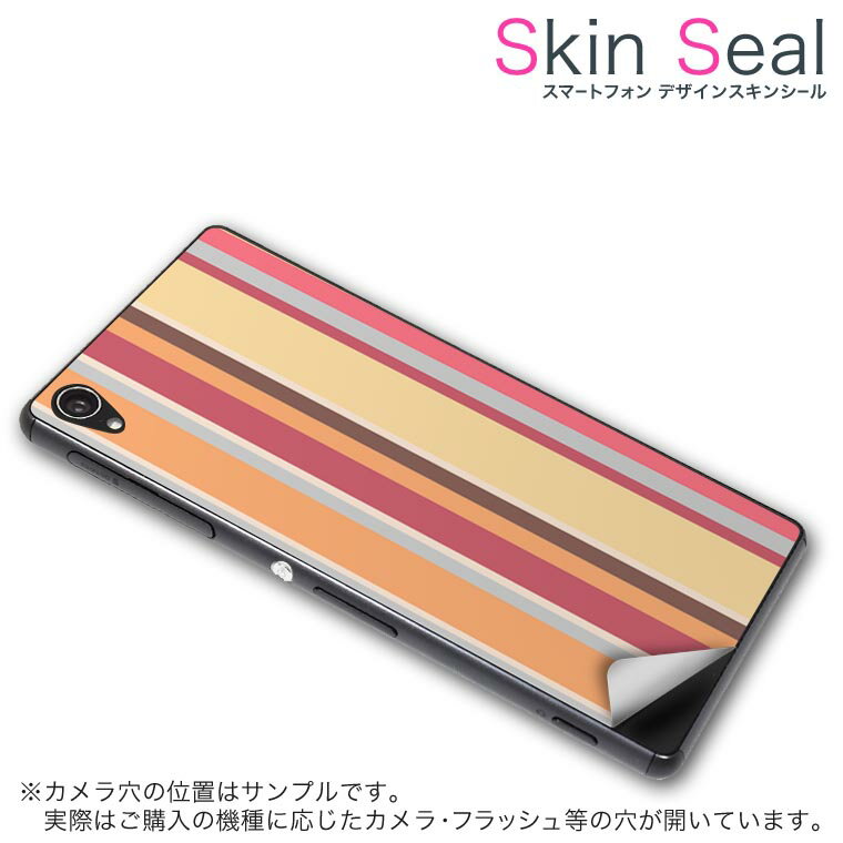 商品特徴 ・貼るだけでおしゃれに簡単着せ替え、スマホ用デザインスキンシール！ ・高精細プリントで写真と遜色のない仕上がり！半光沢シートはしっとりツヤのある表現力！ ・ちょっとしたすり傷からスマホを保護！ ・「裸で持つ派」の人にはもちろん、シ...