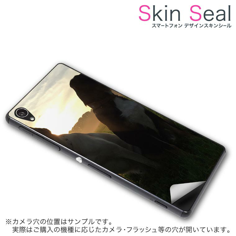 商品特徴 ・貼るだけでおしゃれに簡単着せ替え、スマホ用デザインスキンシール！ ・高精細プリントで写真と遜色のない仕上がり！半光沢シートはしっとりツヤのある表現力！ ・ちょっとしたすり傷からスマホを保護！ ・「裸で持つ派」の人にはもちろん、シ...