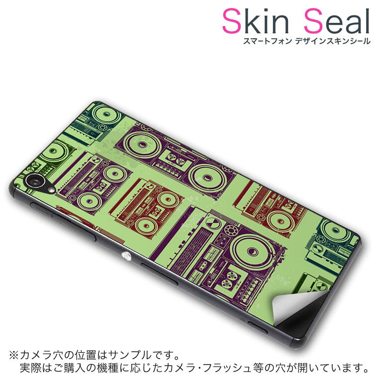 商品特徴 ・貼るだけでおしゃれに簡単着せ替え、スマホ用デザインスキンシール！ ・高精細プリントで写真と遜色のない仕上がり！半光沢シートはしっとりツヤのある表現力！ ・ちょっとしたすり傷からスマホを保護！ ・「裸で持つ派」の人にはもちろん、シ...