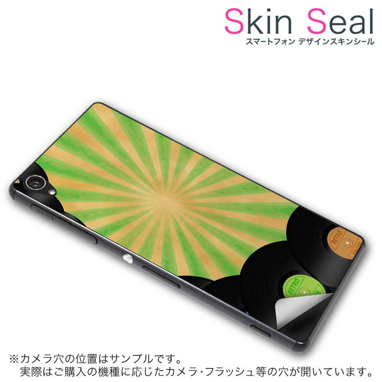 商品特徴 ・貼るだけでおしゃれに簡単着せ替え、スマホ用デザインスキンシール！ ・高精細プリントで写真と遜色のない仕上がり！半光沢シートはしっとりツヤのある表現力！ ・ちょっとしたすり傷からスマホを保護！ ・「裸で持つ派」の人にはもちろん、シ...
