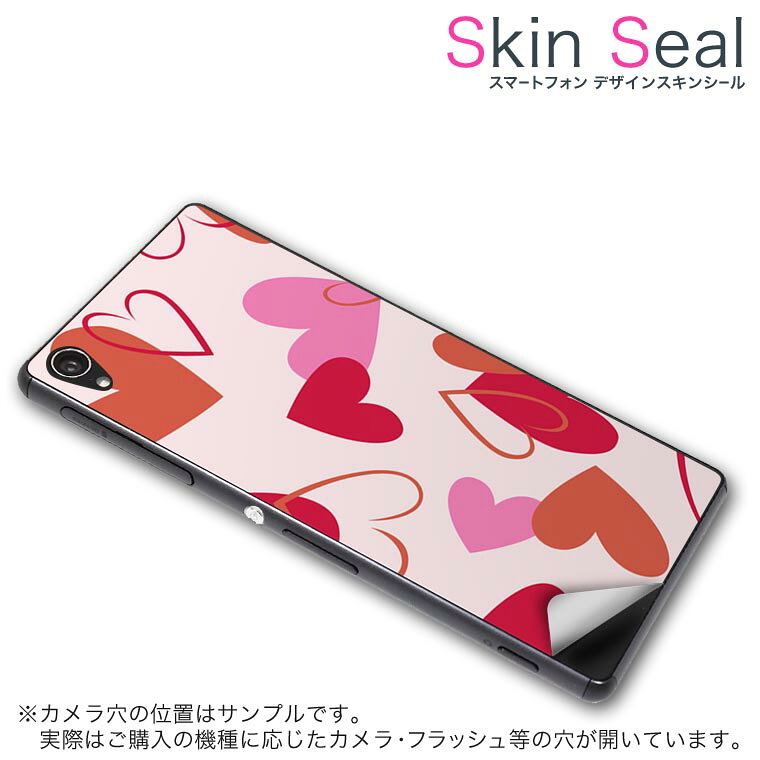 商品特徴 ・貼るだけでおしゃれに簡単着せ替え、スマホ用デザインスキンシール！ ・高精細プリントで写真と遜色のない仕上がり！半光沢シートはしっとりツヤのある表現力！ ・ちょっとしたすり傷からスマホを保護！ ・「裸で持つ派」の人にはもちろん、シ...