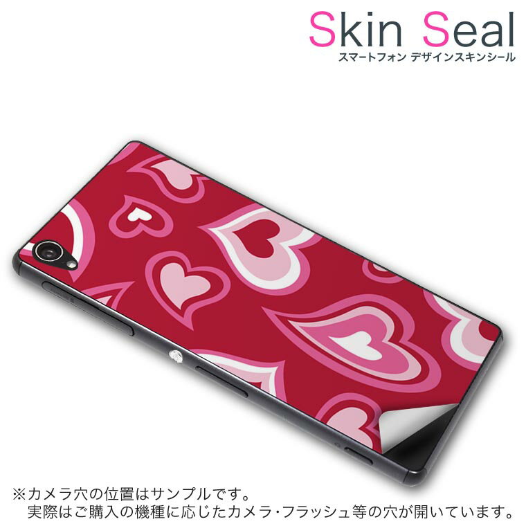 商品特徴 ・貼るだけでおしゃれに簡単着せ替え、スマホ用デザインスキンシール！ ・高精細プリントで写真と遜色のない仕上がり！半光沢シートはしっとりツヤのある表現力！ ・ちょっとしたすり傷からスマホを保護！ ・「裸で持つ派」の人にはもちろん、シ...