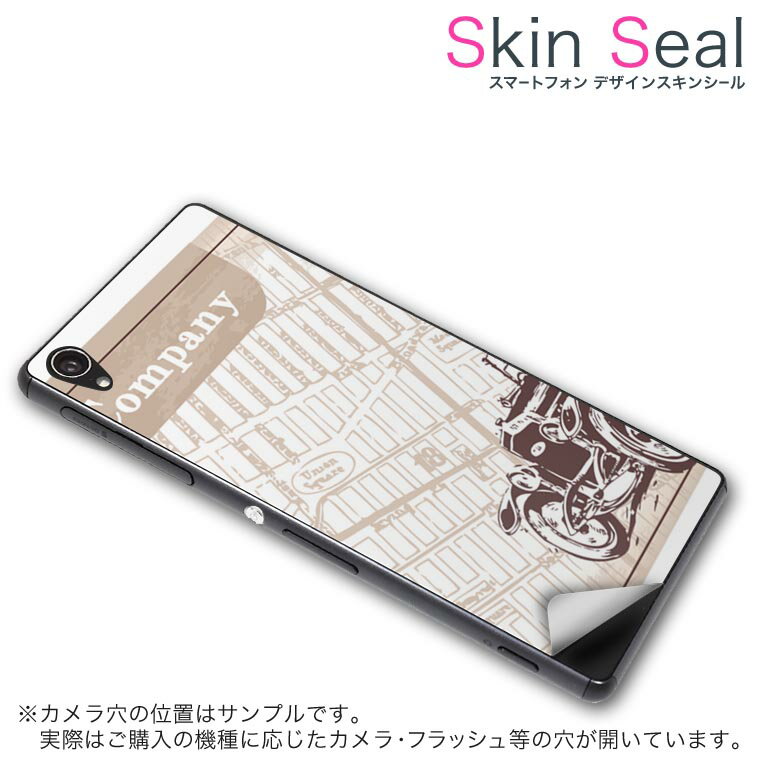 商品特徴 ・貼るだけでおしゃれに簡単着せ替え、スマホ用デザインスキンシール！ ・高精細プリントで写真と遜色のない仕上がり！半光沢シートはしっとりツヤのある表現力！ ・ちょっとしたすり傷からスマホを保護！ ・「裸で持つ派」の人にはもちろん、シ...