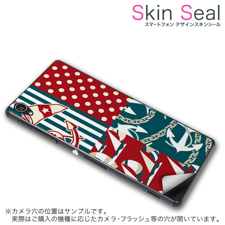 商品特徴 ・貼るだけでおしゃれに簡単着せ替え、スマホ用デザインスキンシール！ ・高精細プリントで写真と遜色のない仕上がり！半光沢シートはしっとりツヤのある表現力！ ・ちょっとしたすり傷からスマホを保護！ ・「裸で持つ派」の人にはもちろん、シ...