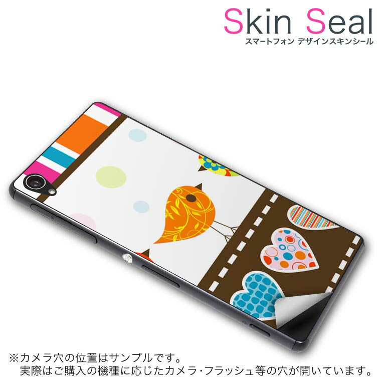 商品特徴 ・貼るだけでおしゃれに簡単着せ替え、スマホ用デザインスキンシール！ ・高精細プリントで写真と遜色のない仕上がり！半光沢シートはしっとりツヤのある表現力！ ・ちょっとしたすり傷からスマホを保護！ ・「裸で持つ派」の人にはもちろん、シ...