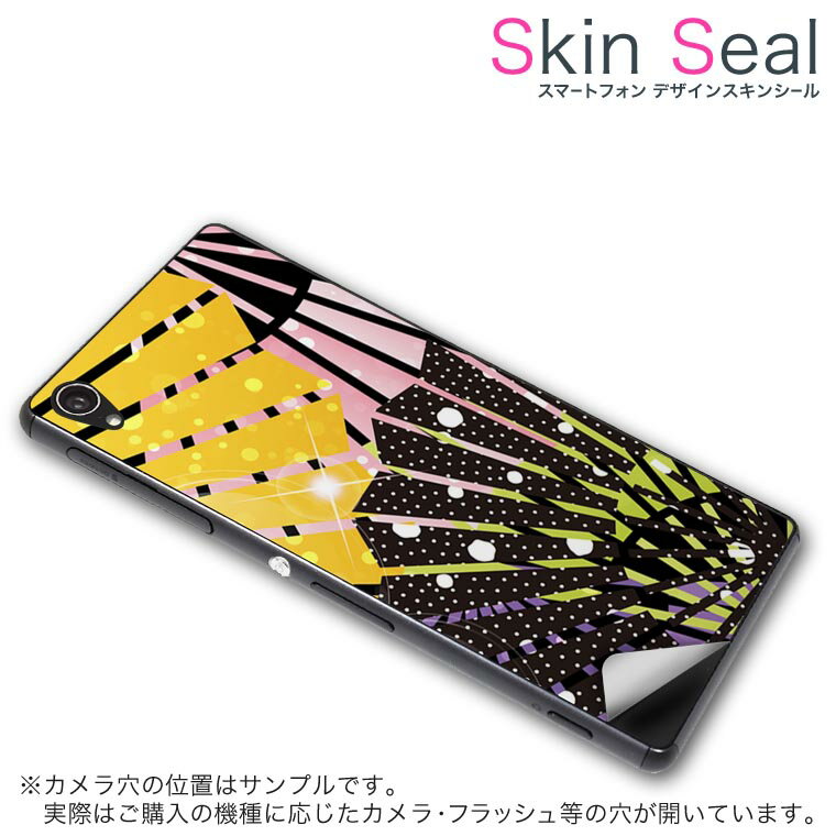 商品特徴 ・貼るだけでおしゃれに簡単着せ替え、スマホ用デザインスキンシール！ ・高精細プリントで写真と遜色のない仕上がり！半光沢シートはしっとりツヤのある表現力！ ・ちょっとしたすり傷からスマホを保護！ ・「裸で持つ派」の人にはもちろん、シ...