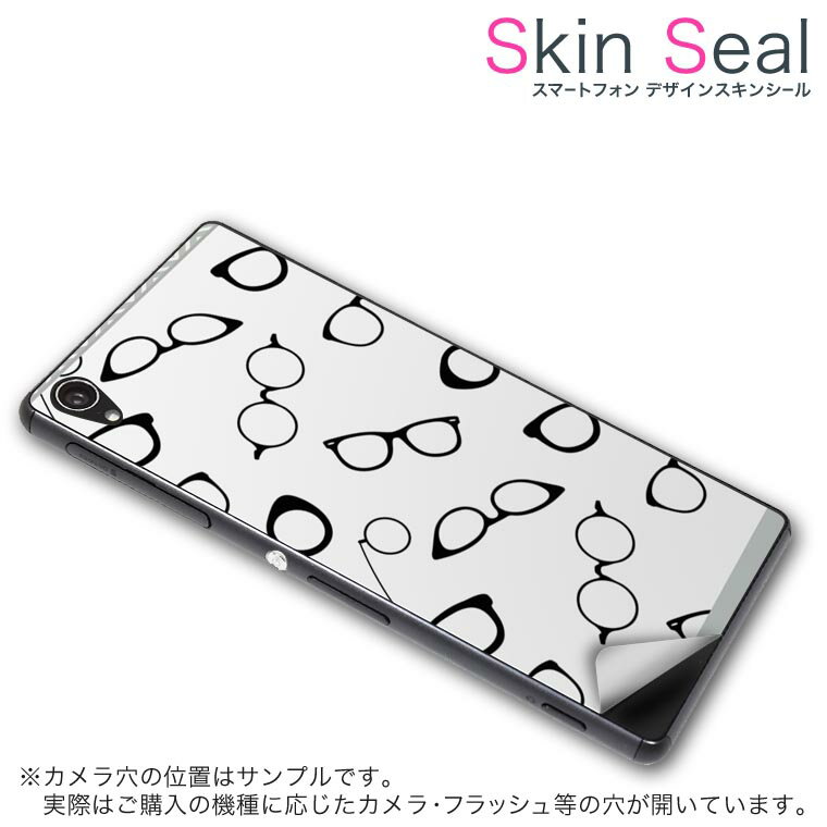 商品特徴 ・貼るだけでおしゃれに簡単着せ替え、スマホ用デザインスキンシール！ ・高精細プリントで写真と遜色のない仕上がり！半光沢シートはしっとりツヤのある表現力！ ・ちょっとしたすり傷からスマホを保護！ ・「裸で持つ派」の人にはもちろん、シ...