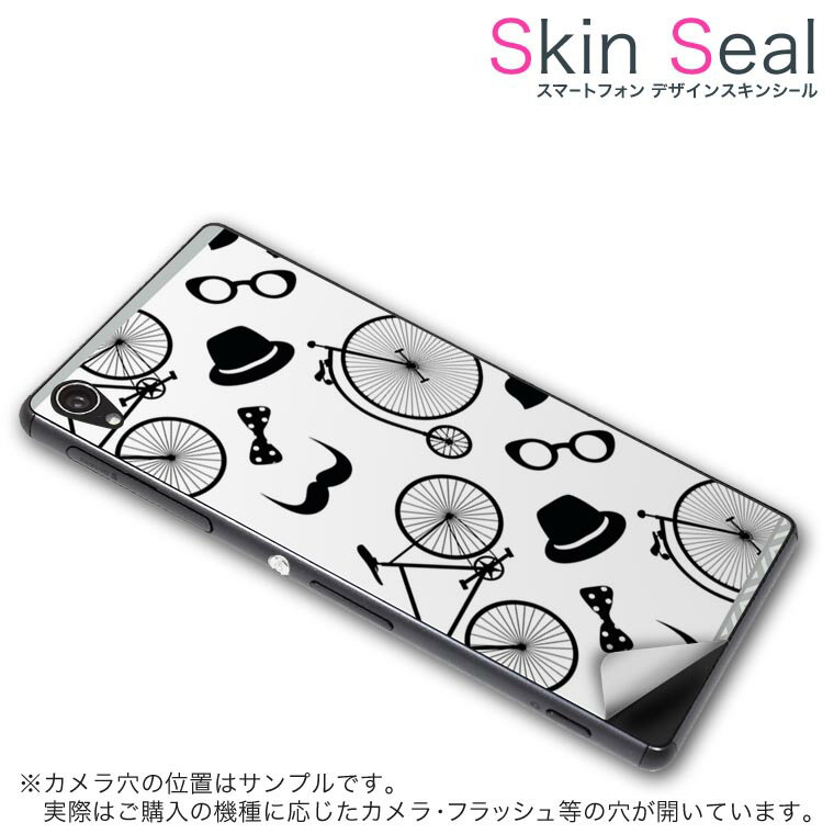 商品特徴 ・貼るだけでおしゃれに簡単着せ替え、スマホ用デザインスキンシール！ ・高精細プリントで写真と遜色のない仕上がり！半光沢シートはしっとりツヤのある表現力！ ・ちょっとしたすり傷からスマホを保護！ ・「裸で持つ派」の人にはもちろん、シ...