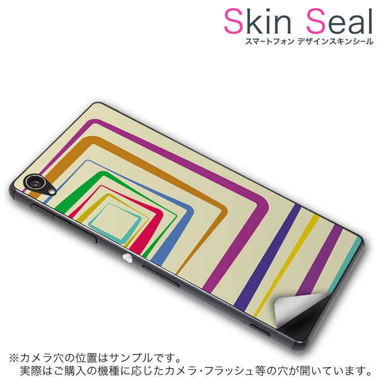 商品特徴 ・貼るだけでおしゃれに簡単着せ替え、スマホ用デザインスキンシール！ ・高精細プリントで写真と遜色のない仕上がり！半光沢シートはしっとりツヤのある表現力！ ・ちょっとしたすり傷からスマホを保護！ ・「裸で持つ派」の人にはもちろん、シ...