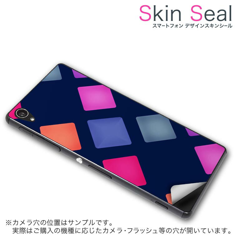 商品特徴 ・貼るだけでおしゃれに簡単着せ替え、スマホ用デザインスキンシール！ ・高精細プリントで写真と遜色のない仕上がり！半光沢シートはしっとりツヤのある表現力！ ・ちょっとしたすり傷からスマホを保護！ ・「裸で持つ派」の人にはもちろん、シ...