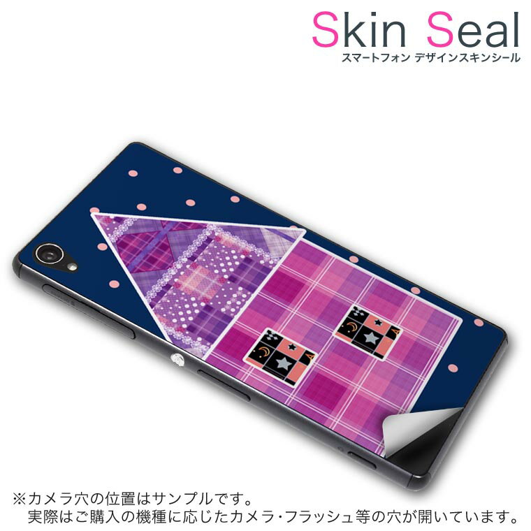 商品特徴 ・貼るだけでおしゃれに簡単着せ替え、スマホ用デザインスキンシール！ ・高精細プリントで写真と遜色のない仕上がり！半光沢シートはしっとりツヤのある表現力！ ・ちょっとしたすり傷からスマホを保護！ ・「裸で持つ派」の人にはもちろん、シ...