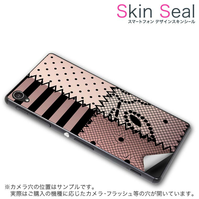 商品特徴 ・貼るだけでおしゃれに簡単着せ替え、スマホ用デザインスキンシール！ ・高精細プリントで写真と遜色のない仕上がり！半光沢シートはしっとりツヤのある表現力！ ・ちょっとしたすり傷からスマホを保護！ ・「裸で持つ派」の人にはもちろん、シ...