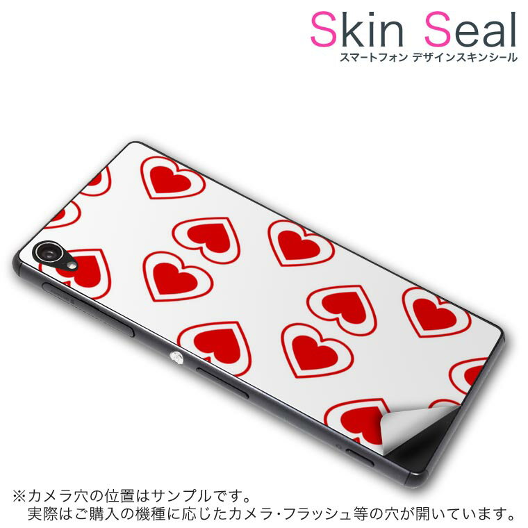 商品特徴 ・貼るだけでおしゃれに簡単着せ替え、スマホ用デザインスキンシール！ ・高精細プリントで写真と遜色のない仕上がり！半光沢シートはしっとりツヤのある表現力！ ・ちょっとしたすり傷からスマホを保護！ ・「裸で持つ派」の人にはもちろん、シ...