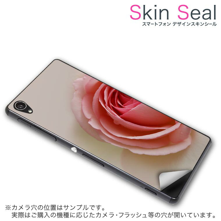 商品特徴 ・貼るだけでおしゃれに簡単着せ替え、スマホ用デザインスキンシール！ ・高精細プリントで写真と遜色のない仕上がり！半光沢シートはしっとりツヤのある表現力！ ・ちょっとしたすり傷からスマホを保護！ ・「裸で持つ派」の人にはもちろん、シ...