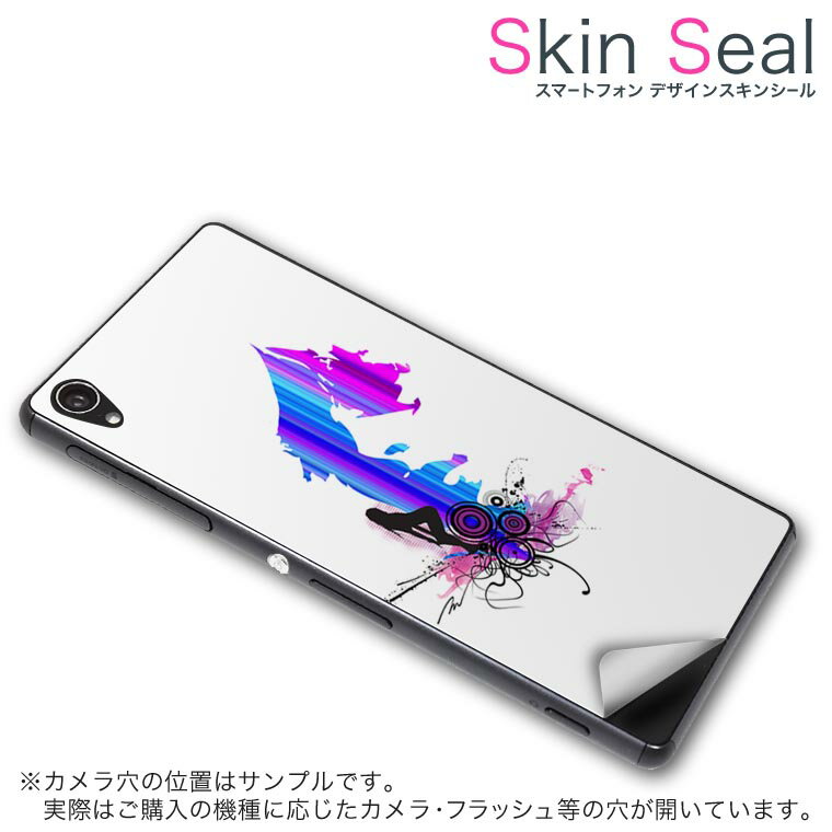 商品特徴 ・貼るだけでおしゃれに簡単着せ替え、スマホ用デザインスキンシール！ ・高精細プリントで写真と遜色のない仕上がり！半光沢シートはしっとりツヤのある表現力！ ・ちょっとしたすり傷からスマホを保護！ ・「裸で持つ派」の人にはもちろん、シ...