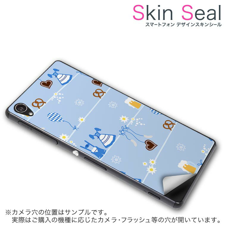 商品特徴 ・貼るだけでおしゃれに簡単着せ替え、スマホ用デザインスキンシール！ ・高精細プリントで写真と遜色のない仕上がり！半光沢シートはしっとりツヤのある表現力！ ・ちょっとしたすり傷からスマホを保護！ ・「裸で持つ派」の人にはもちろん、シ...