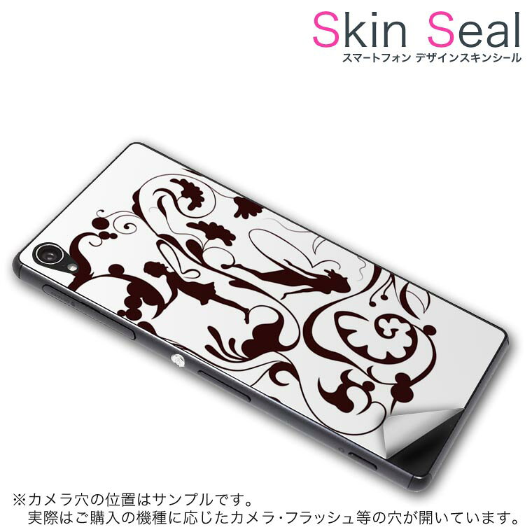 商品特徴 ・貼るだけでおしゃれに簡単着せ替え、スマホ用デザインスキンシール！ ・高精細プリントで写真と遜色のない仕上がり！半光沢シートはしっとりツヤのある表現力！ ・ちょっとしたすり傷からスマホを保護！ ・「裸で持つ派」の人にはもちろん、シ...